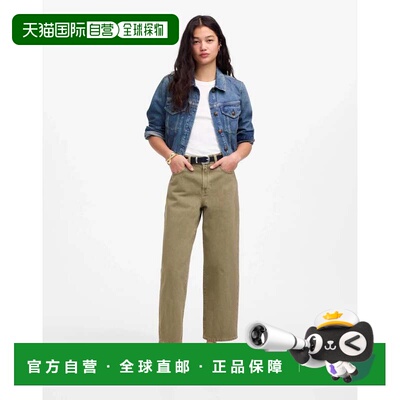 自营madewell女士madewwell完美复古牛仔裤褪色疲劳阔腿七分GBO19