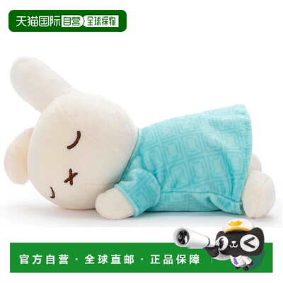 【日本直邮】多米卡玩具  毛绒玩具 S 达恩薄荷巧克力宽约 19cm