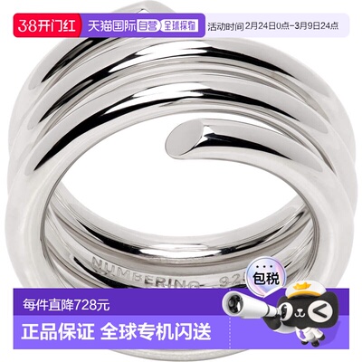 1h可退 香港直邮潮奢 numbering 男士 #8403 戒指 8403 metal金属