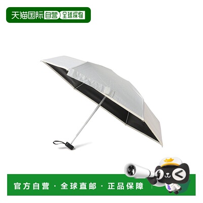 1h可退 日本直邮Ray BEAMS 女士晴雨兼用折叠伞 UV防晒轻便款 616