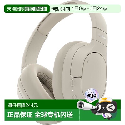 【日本直邮】Belkin SoundForm Isolate 蓝牙5.4 ANC无线耳机 沙