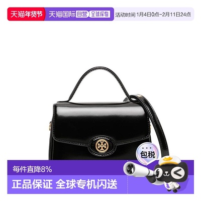 自营TORY BURCH汤丽柏琦女士Robinson漆皮磁扣翻盖开合单肩包