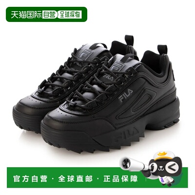 日本直邮FILA 斐乐女款厚底运动鞋 DISRUPTOR II USS25031 黑色