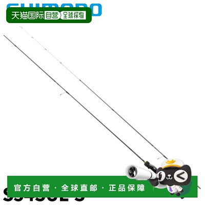 日本直邮Shimano 阿井竿 Soare BB 阿井 S54SUL-S 23年款 阿井竿