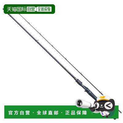 日本直邮Shimano 24 Poison Adrena 165MH-2（路亚竿两节式）165M