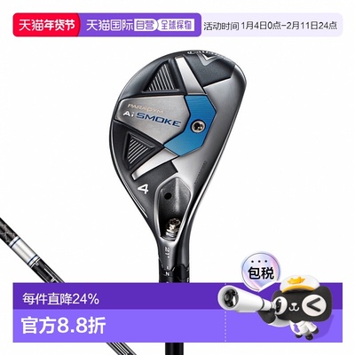 1h可退 日本直邮Callaway卡拉威高尔夫球杆新款Ai SMOKE魔范铁木