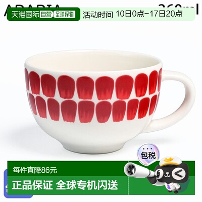 日本直邮Arabia 24h茶杯 260ml Tuokio 红色 1073609 西式餐具
