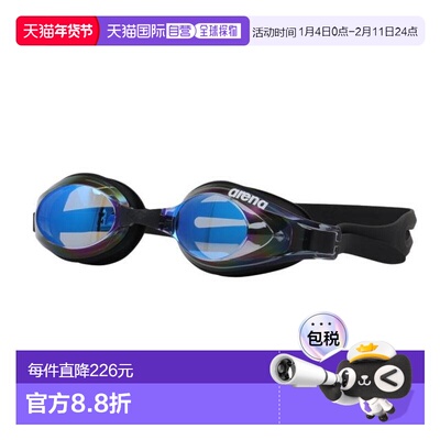 日本直邮ARENA 健身泳镜 镜面镜片 丝滑款 黑色蓝色 [AS5SGG52U B