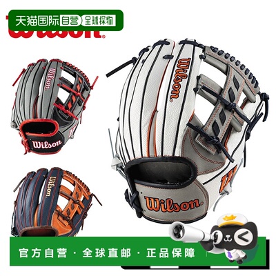 日本直邮 WILSON将军Wannabe Hero双内野手27型成人将军Wannabe H