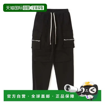 1h可退 日本直邮DANKE SCHON DankeSchon 级弹力黑色拉链口袋裤