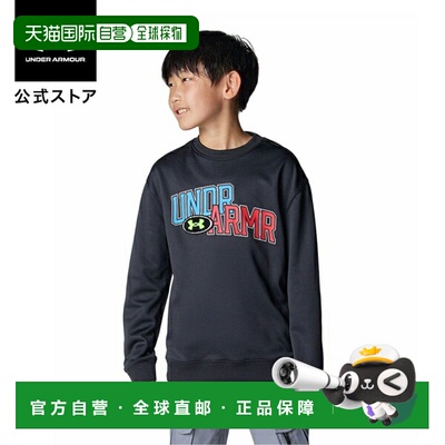 日本直邮 UNDER ARMOUR 儿童UA Armour Fleece Overlay Wordmark