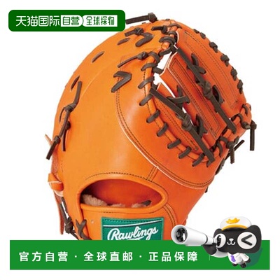 日本直邮Rawlings硬式HOH PREMIUM 一垒手套 11.75寸（橙色）