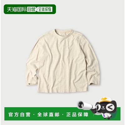 1h可退 日本直邮45R 天竺方形T恤（上衣）百搭舒适减龄流行穿搭高