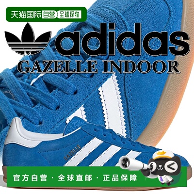 日本直邮阿迪达斯 运动鞋GAZELLE INDOOR BLUEBIRD/FTWWHT/GUM2 j