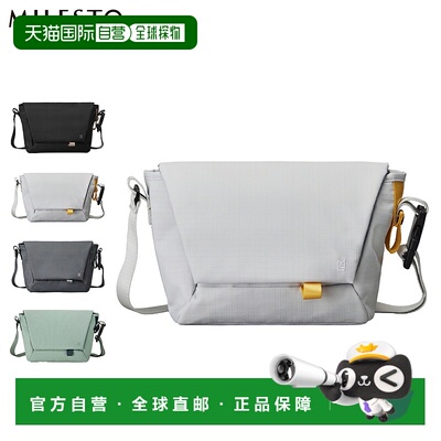 日本直邮MILESTO MILESTO Hutte 男女邮差包/单肩包（4L）尺码 SM