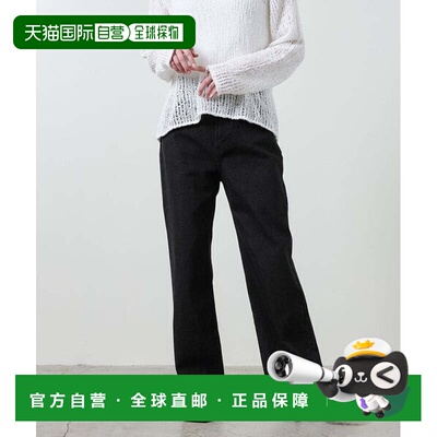 日本直邮UNITED ARROWS 5口袋牛仔裤 80352680 绿色