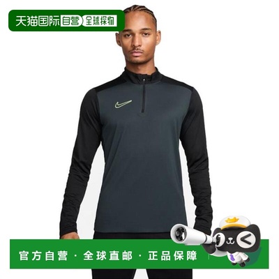 日本直邮Nike 男子Dry-Fit Academy训练上衣 运动上衣 [HJ3784-39