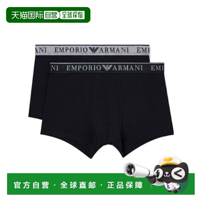 1h可退 香港直邮Emporio Armani 两件装 Endurance 标志平角内裤