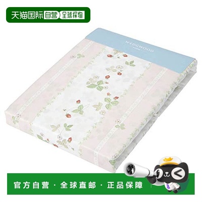 日本直邮Nishikawa西川 被套 拆装简单 日本制粉色PI27130623P