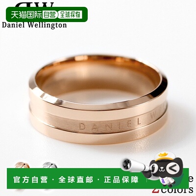 日本直邮丹尼尔惠灵顿戒指 DANIEL WELLINGTON ELAN RING 戒指 男