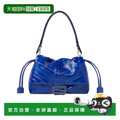香港直邮FENDI 女士斜挎包 8BR833AV5BF1WLZ CO 蓝色 Mamma Bague