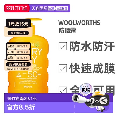 澳大利亚直邮Woolworths防晒霜防水防汗长效防护隔离家庭装5正品