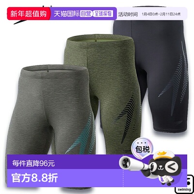 日本直邮Speedo Double Boon 3D Jammer（男士）男士健身泳衣紧身