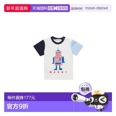 1h可退 香港直邮Marni 玛尼 婴儿 