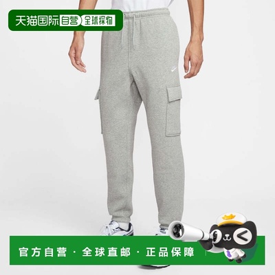 日本直邮Nike 男士俱乐部BB工装长裤运动裤 耐克运动长裤 FN3806