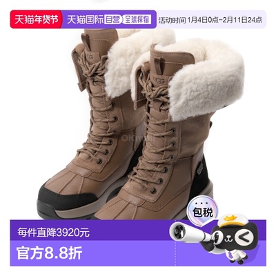 韩国直邮UGG ADIRONDACK 靴子高筒 XXV - 栗色 (1171441) 靴子