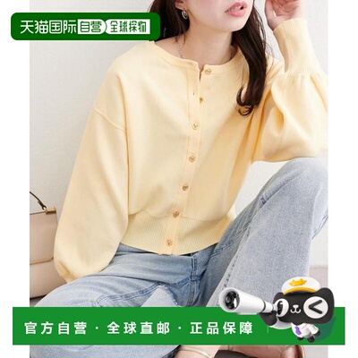 日本直邮官方授权 natural couture 可家洗 短款 心形纽扣 针织开