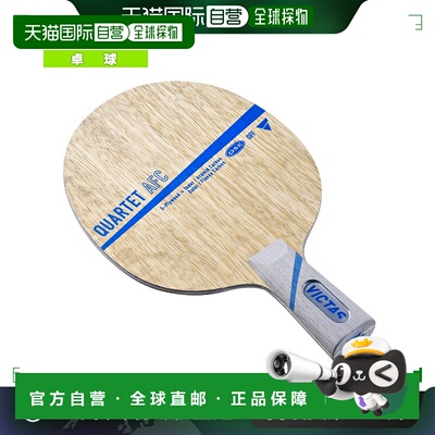 日本直邮Victus乒乓球拍 QUARTET AFC 四方AFC 中国风笔 028603