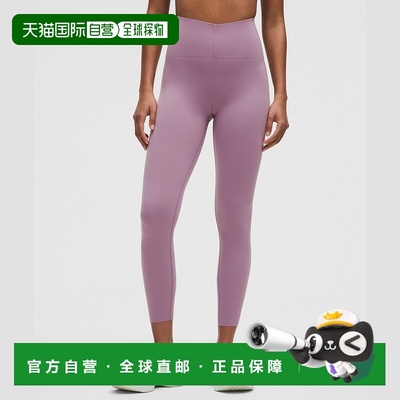 自营1h可退 欧洲直邮LULULEMON露露乐檬 Glow Up™ 64厘米高腰紧身