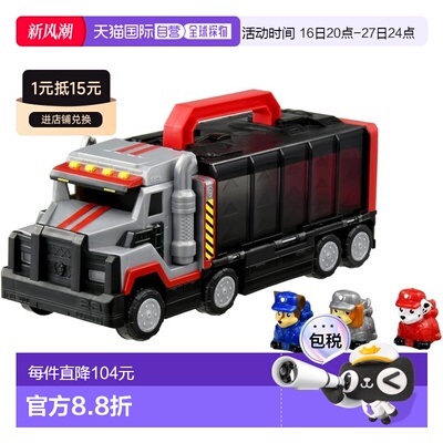 【日本直邮】Takara Tomy 汪汪队立大功 Accel 大剑卡车