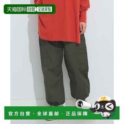 1h可退 日本直邮BUZZ RICKSON'S * BEAMS BOY / 联名 波普林 军裤