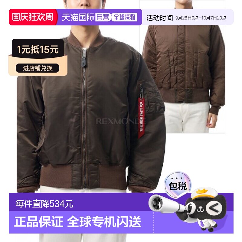 韩国直邮Alpha Industries ALPHA MA-1 飞行夹克（MJM21000C1 巧