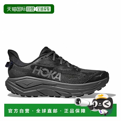 日本直邮HOKA ONE ONE CHALLENGER 8男士跑鞋[imbkk] 黑色
