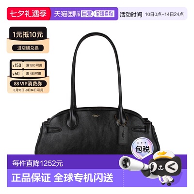 COACH Empire Carryall 34女士皮质单肩斜挎包蔻驰单肩包手提包