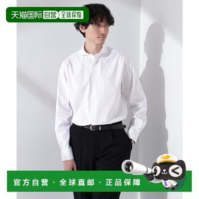 1h可退 日本直邮NANO universe 