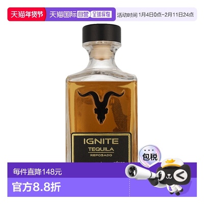 欧洲直邮 Ignite Tequila Reposado By Dan Bilzerian