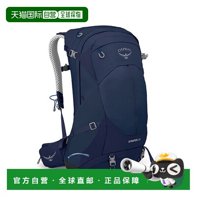 欧洲直邮鱼鹰 (2025 年新品) Stratos 34徒步双肩包背包