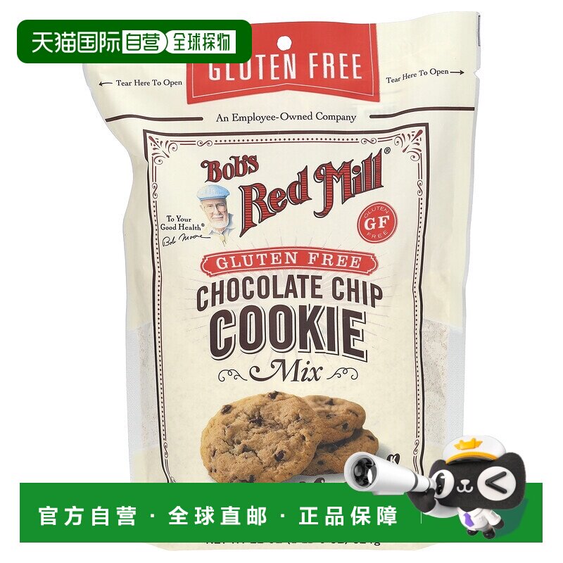 香港直发Bob'S Red Mill鲍勃红磨坊曲奇饼干巧克力味新鲜烤制624g