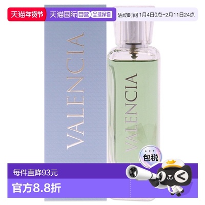 美国直邮Swiss Arabian瑞士阿拉伯Valencia浓香水男女通用10正品