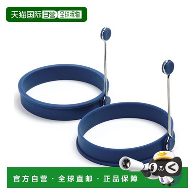 自营 Norpro 4-Inch Silicone Round Pancake and Egg Rings, Set