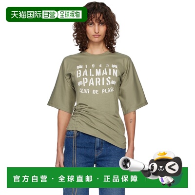 1h可退 香港直邮Balmain 巴尔曼 女士 卡其色 Club 45 Jersey T-s
