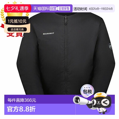 日本直邮MAMMUT Seon IN Cardigan AF 男士户外毛衣/背心（1013-0