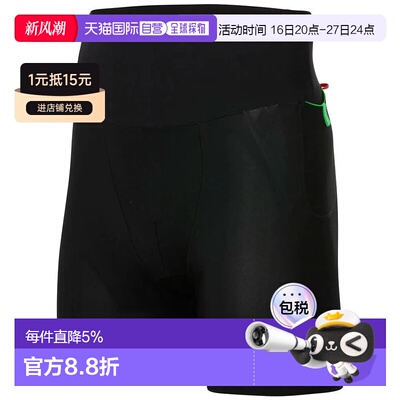 欧洲直邮KARPOS Boxers Lavaredo Easy内衣