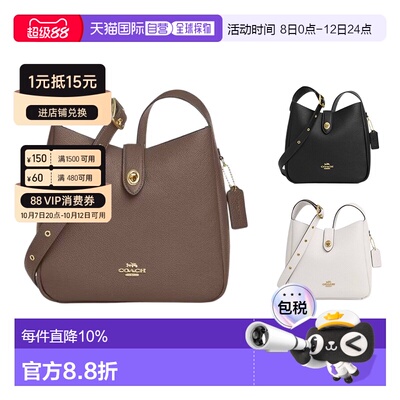 coach/蔻驰Hadley 25纯色牛皮革斜挎单肩包中号女款CW002