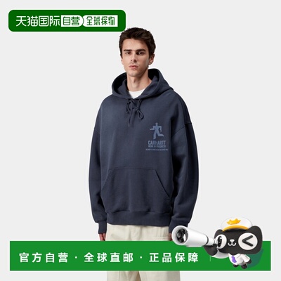 自营欧洲直邮Carhartt WIP Distance男士木星蓝棉宽松连帽卫衣