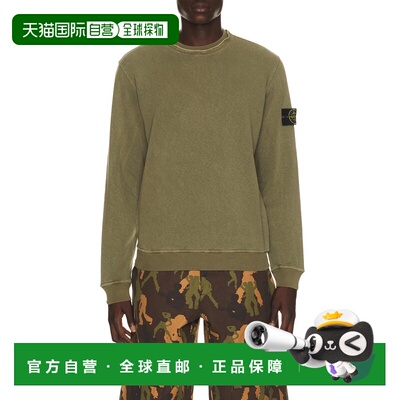 香港直邮StoneIsland石头岛Garment男士卫衣